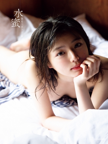 【電子版だけの特典カットつき！】葉月つばさ写真集 水蜜 アニメイトブックストア 漫画・コミックの電子書籍ストア